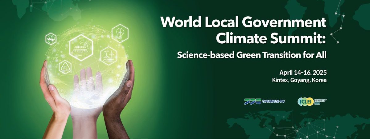 World Local Government Climate Summit: Technology empowers local action ...